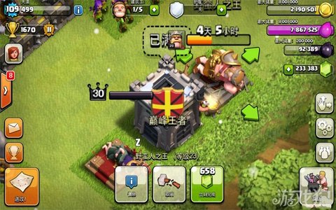 COC九本圆满毕业攻略心得分享_COC_游戏狗手机网游